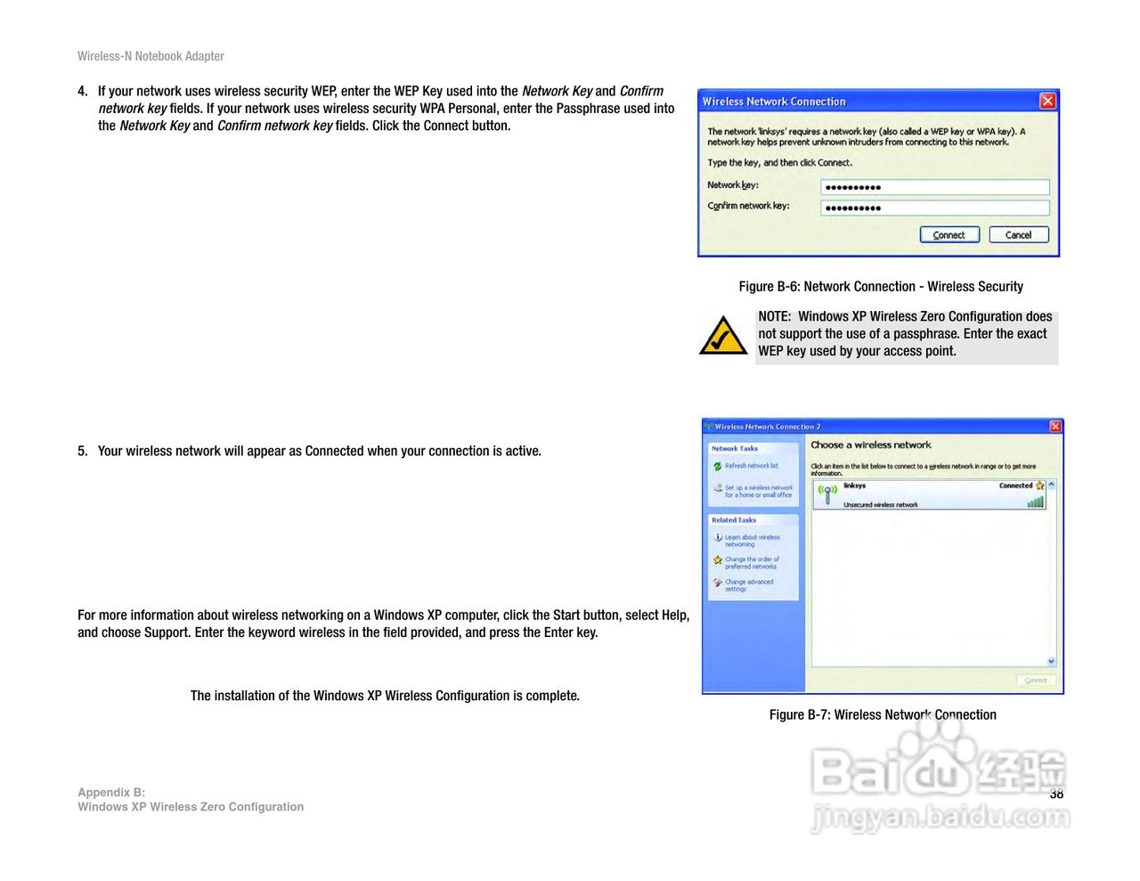 思科交换机WPC300N型使用说明书:[5]-百度经验