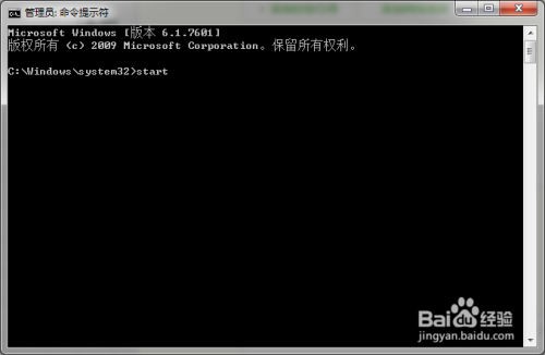 使用cmd命令如何运行脚本文件-百度经验