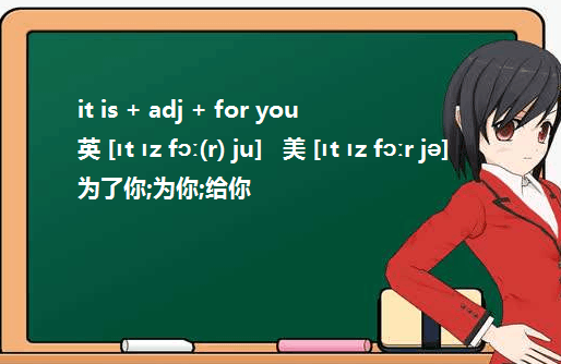 it is + adj + of you 与 it is + adj + for you 的区别-百度经验