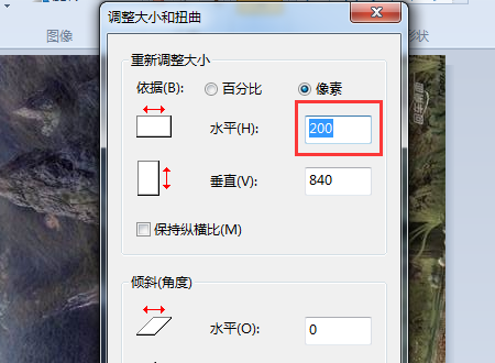如何将照片调成宽度200像素左右,高度260像素左右-百度经验