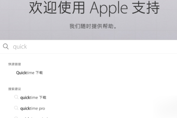 用什么打开播放器可以打开mov文件-百度经验