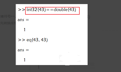 MATLAB里3个数字比较大小怎么表示-百度经验
