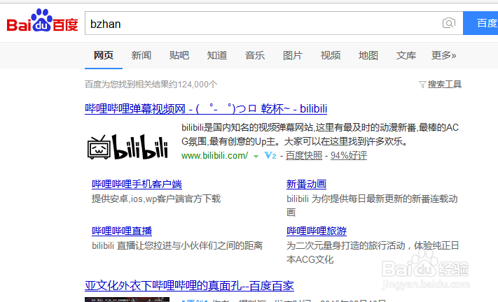 如何找到喜歡的日劇-百度经验