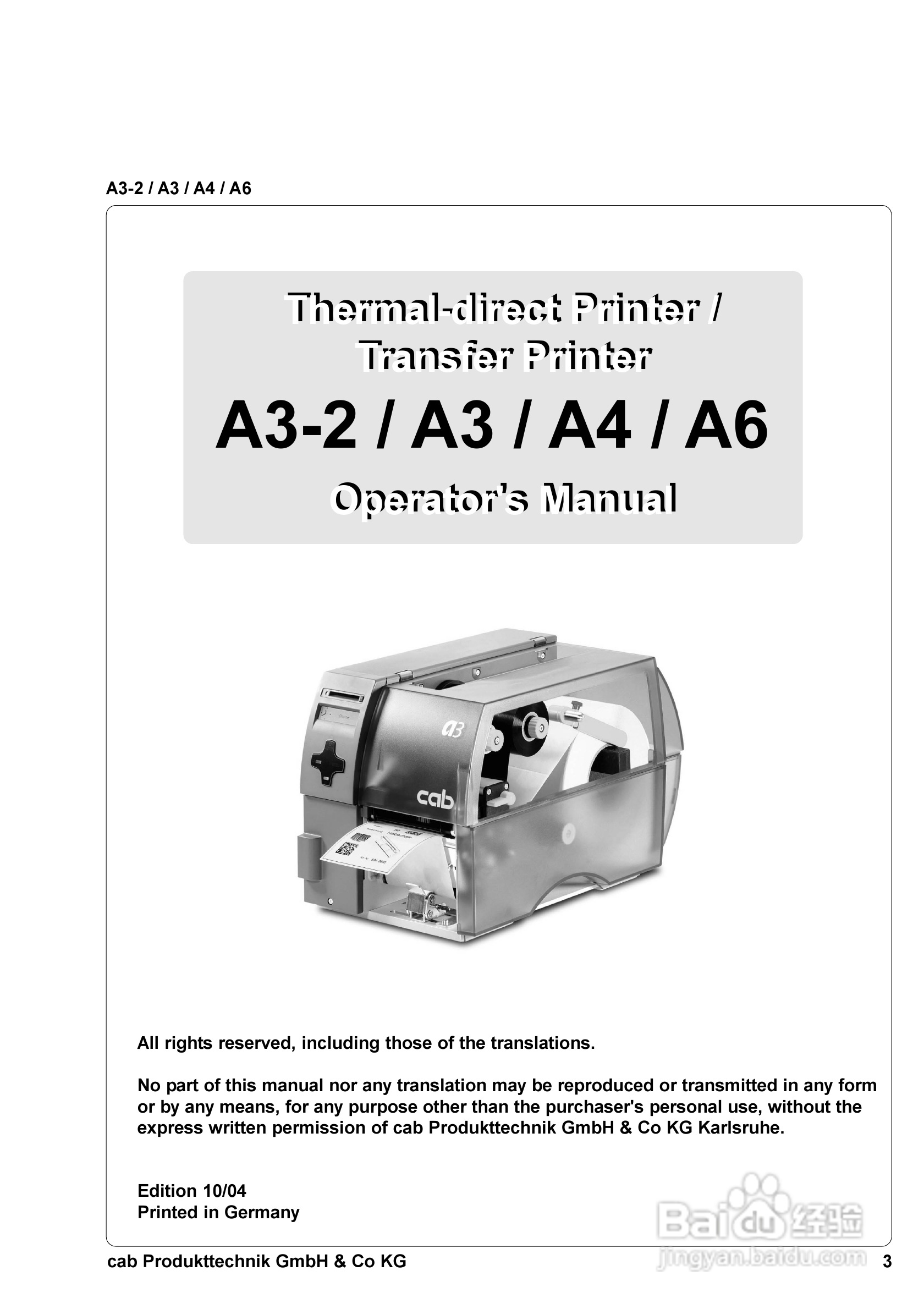 cab A3-2打印机使用说明书:[1]-百度经验