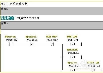 如何在s7300/400中调用FB和FC-百度经验