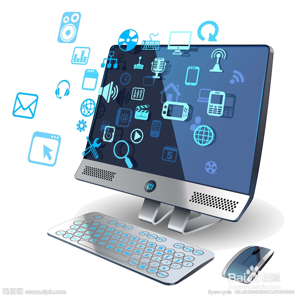 选购计算机指南-百度经验