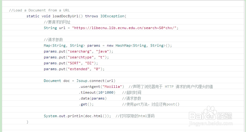 如何使用jsoup解析HTML之获取html源码-百度经验