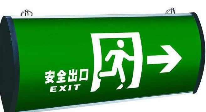 exit是什么意思-百度经验