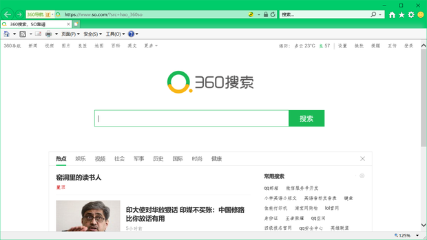 电脑本来自带的IE浏览器在那里可以找到-百度经验