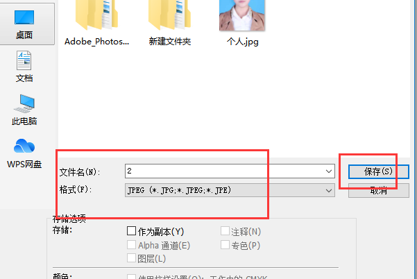 怎样把像素为295*413的照片大小大于45KB-百度经验