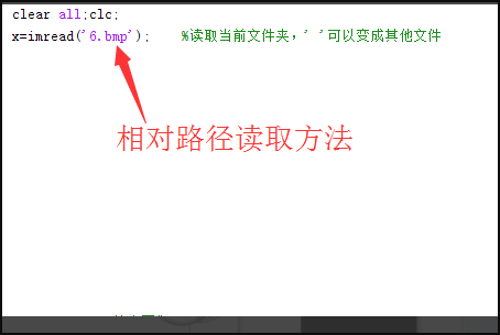 如何用MATLAB打开以及处理图片-百度经验