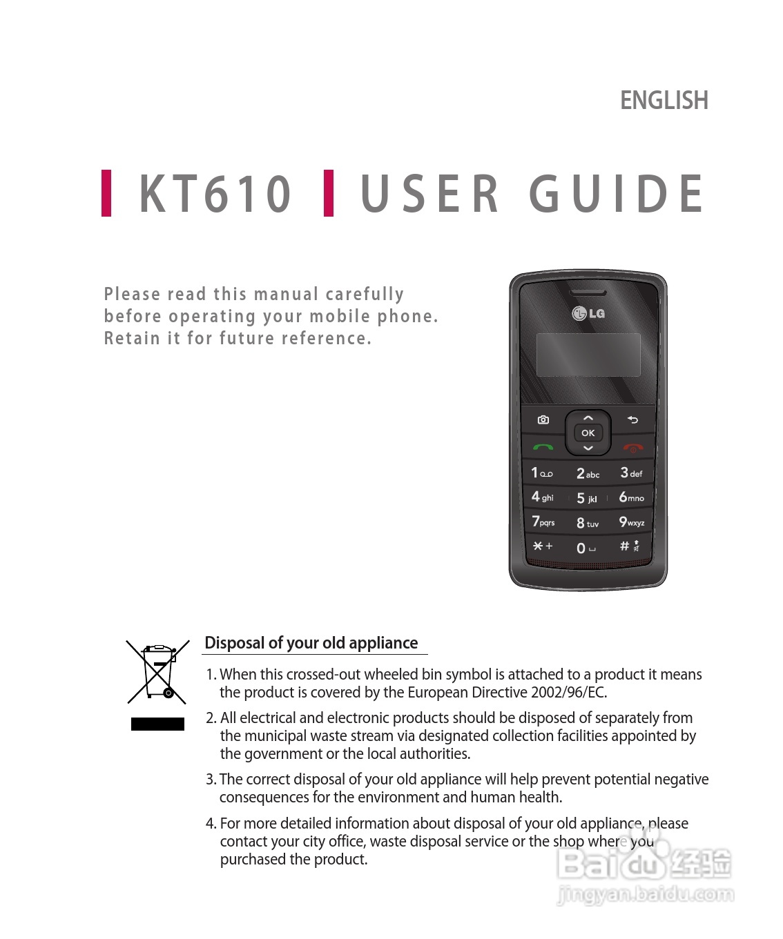 LG KT610手机使用说明书:[8]-百度经验