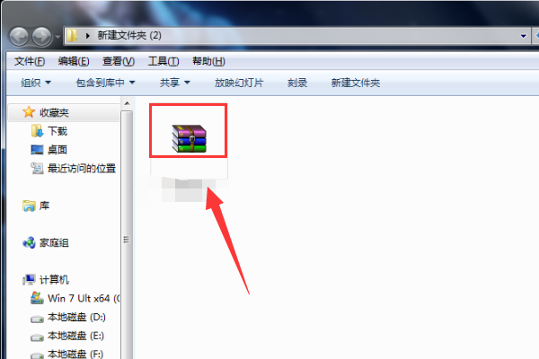 RAR文件如何改成ZIP格式-百度经验