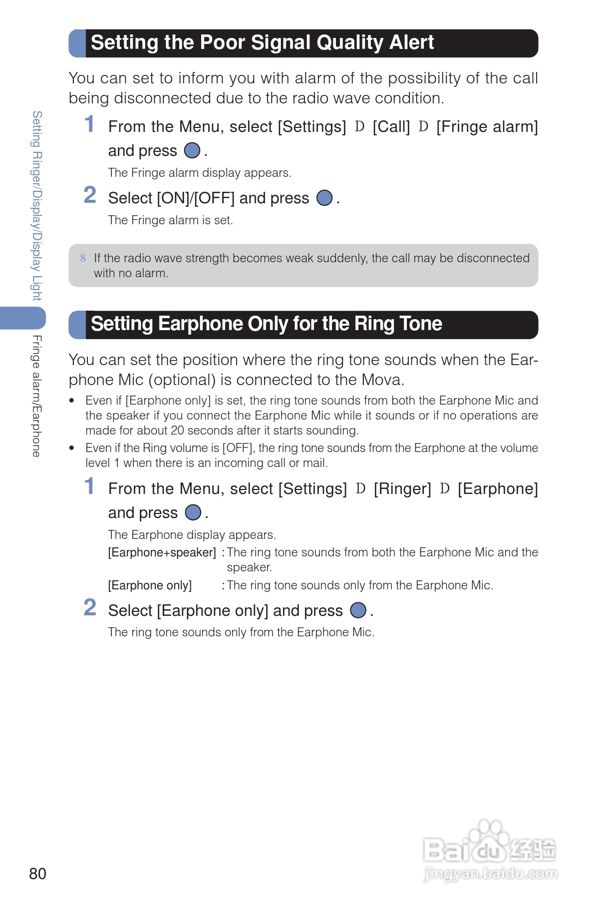 DoCoMo SO506iS移动电话说明书:[9]-百度经验