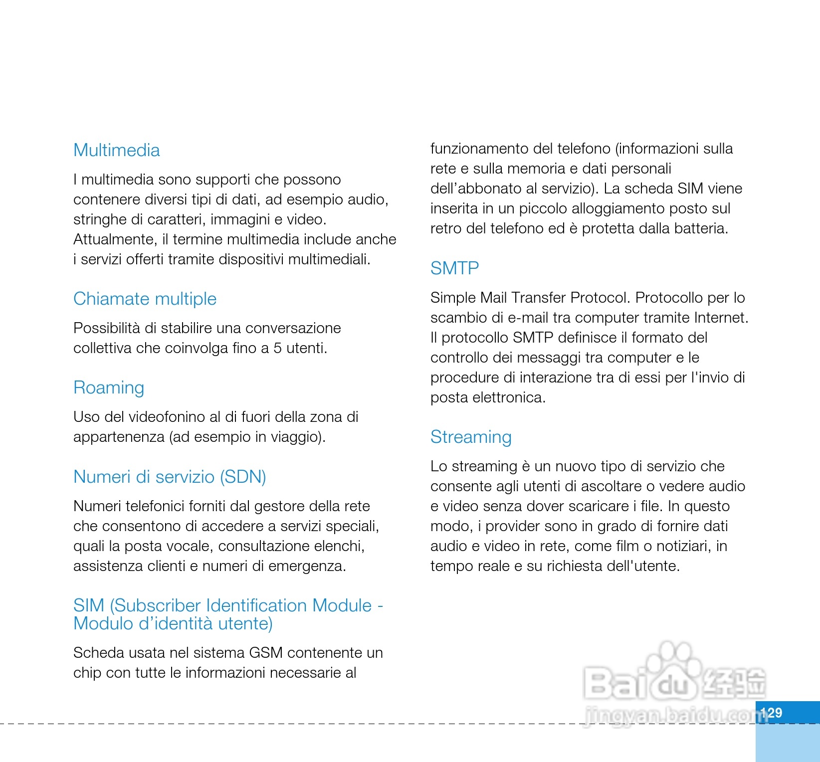 LG U8550手机使用说明书:[14]-百度经验