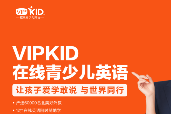 VIPkid在线学习对电脑系统有要求吗-百度经验