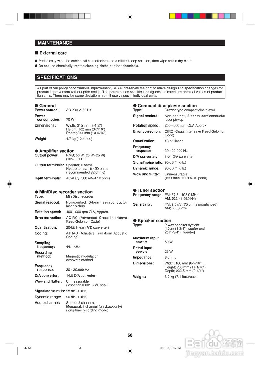 夏普MD-MX30H数码影音使用说明书:[6]-百度经验