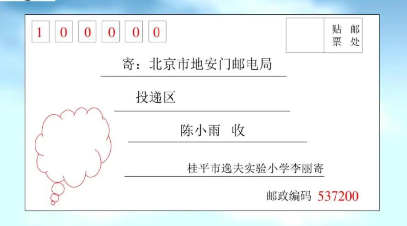 北京邮编-百度经验