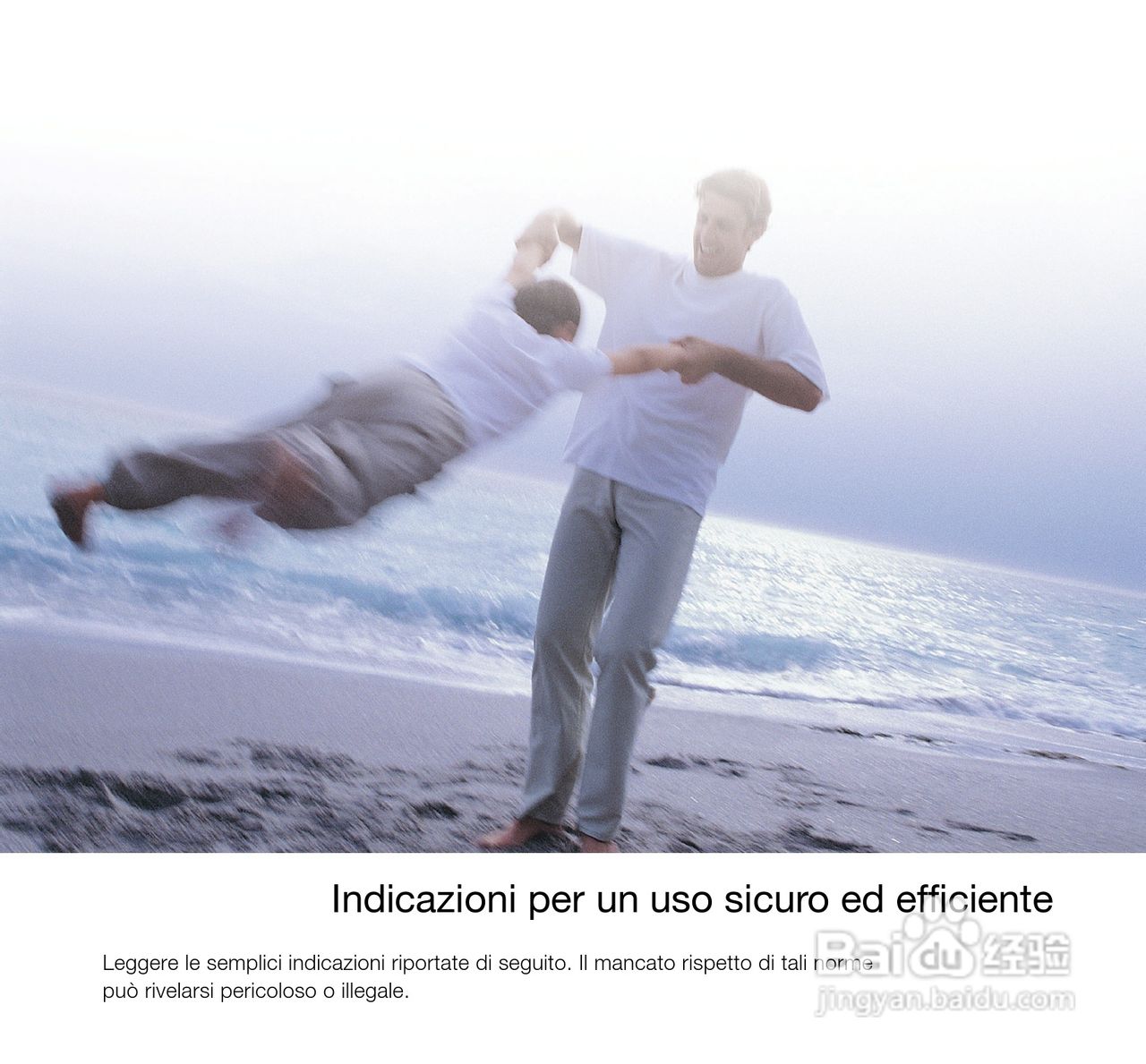 LG U8550手机使用说明书:[2]-百度经验