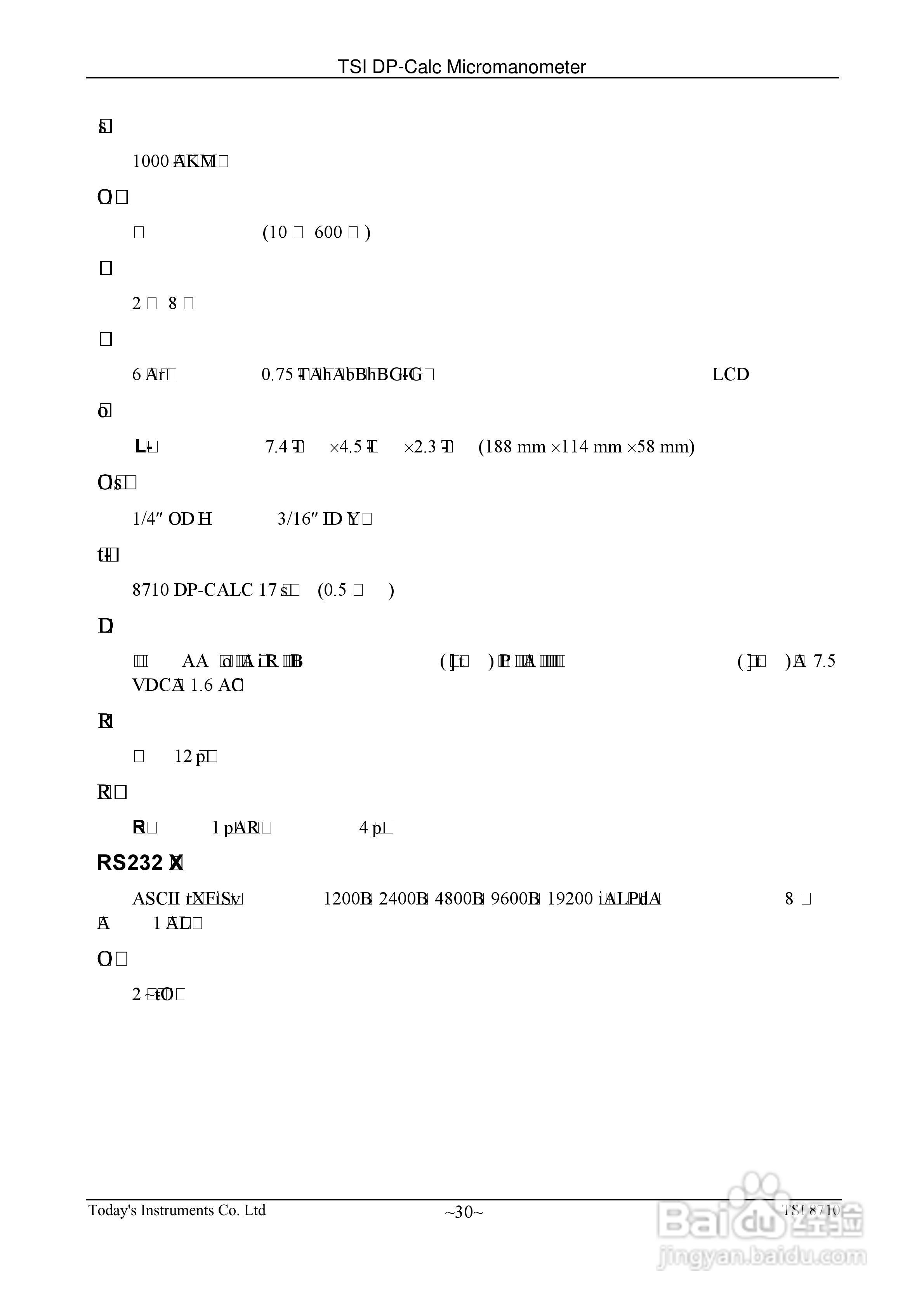TSI 8710微型风压计使用手册:[4]-百度经验