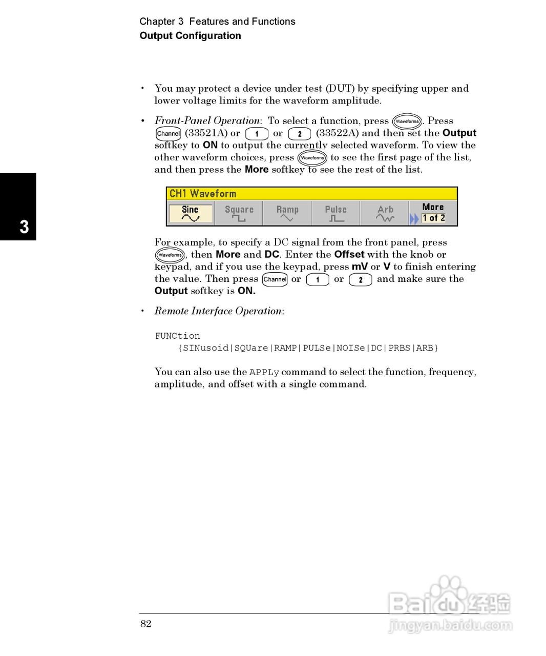 33521A讯号产生器操作手册:[10]-百度经验