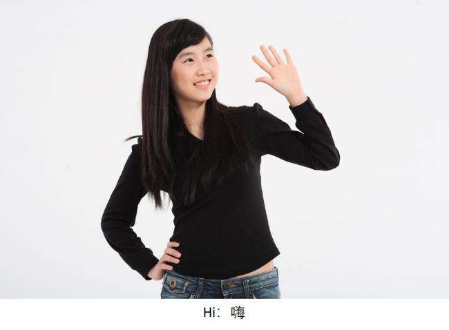 hi there是什么意思-百度经验