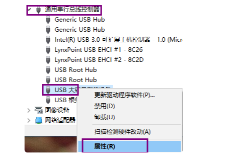 怎么查看USB设备的ID-百度经验