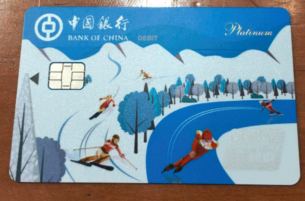 中行长城电子借记卡下边的VALID THRU 12/49是什么意思-百度经验