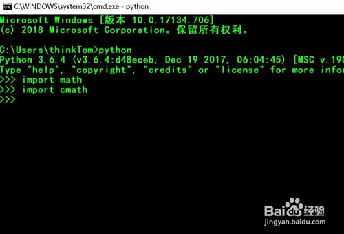 Python中math模块函数如何使用python查看math、cmath模块有哪些函数 Csdn博客