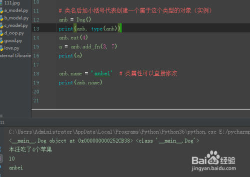 Python Class用法 Python里class类怎么用全解-csdn博客