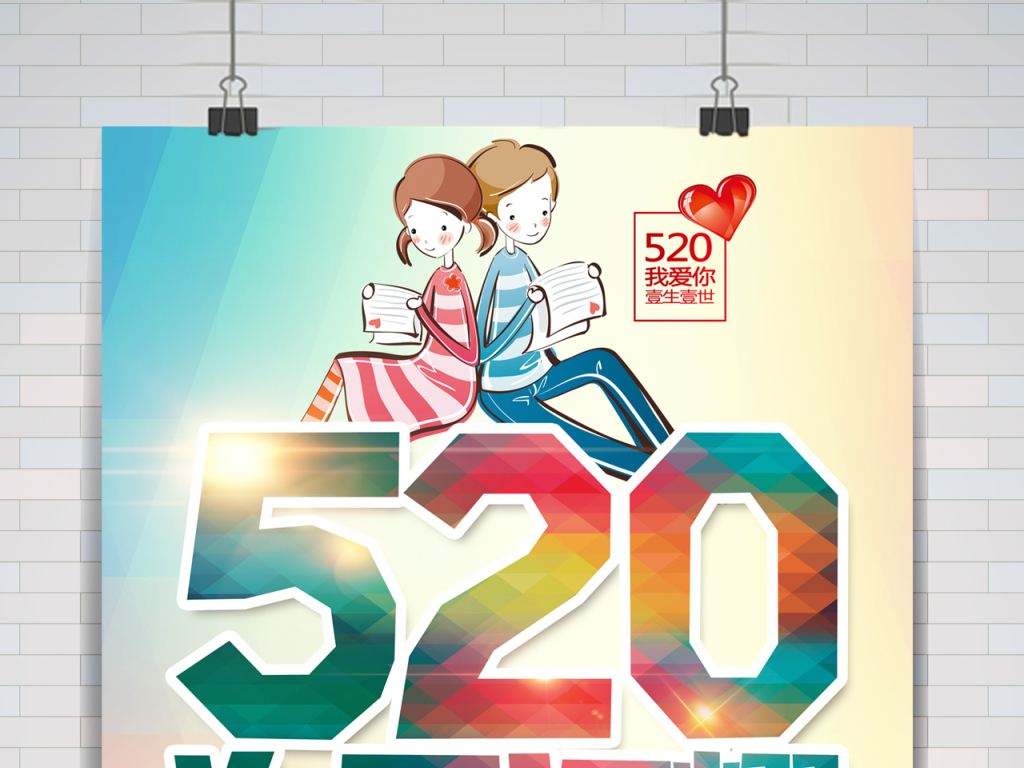 520 721 是什么意思-百度经验