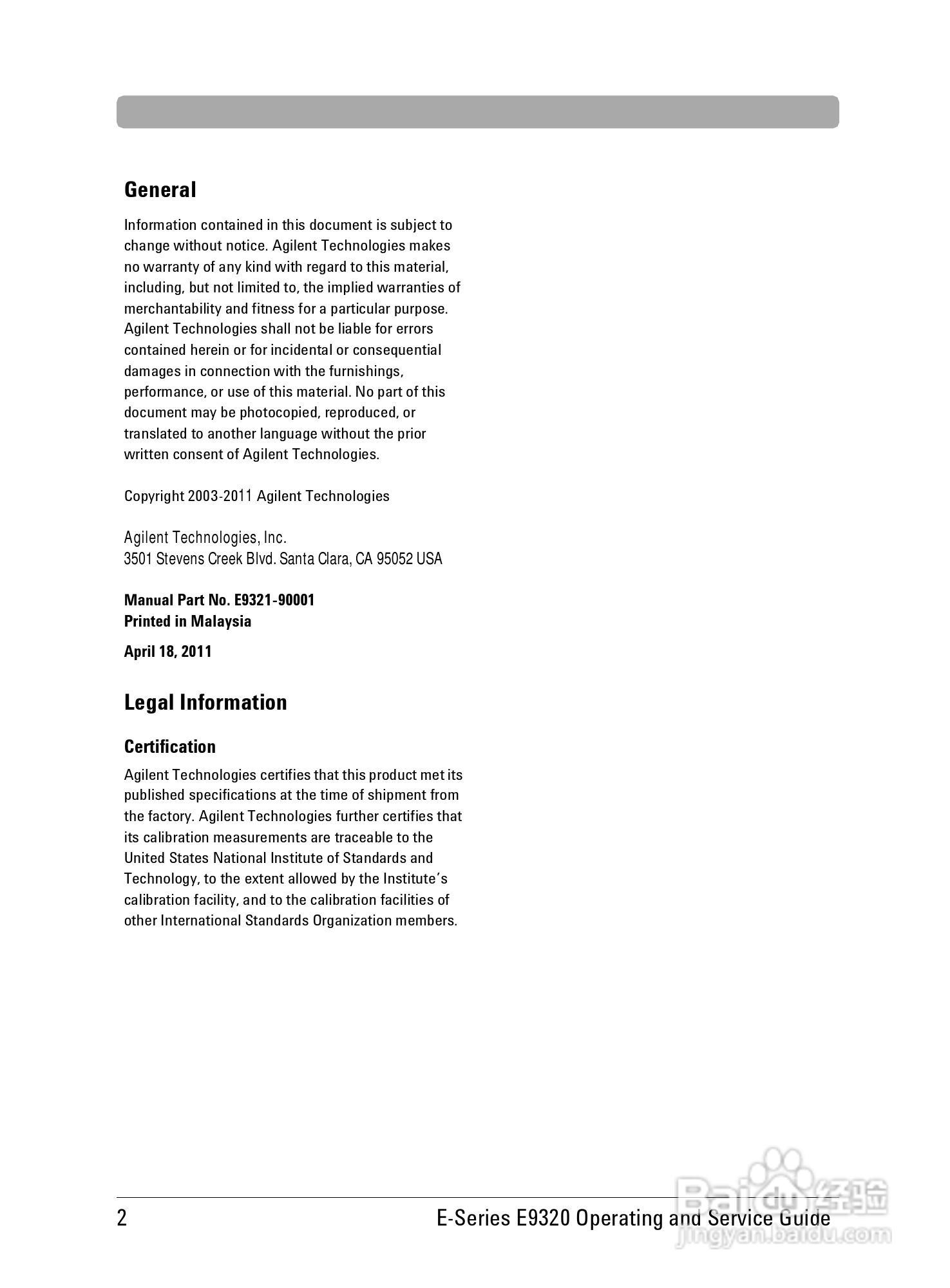 E9321A型功率感测器使用手册:[1]-百度经验