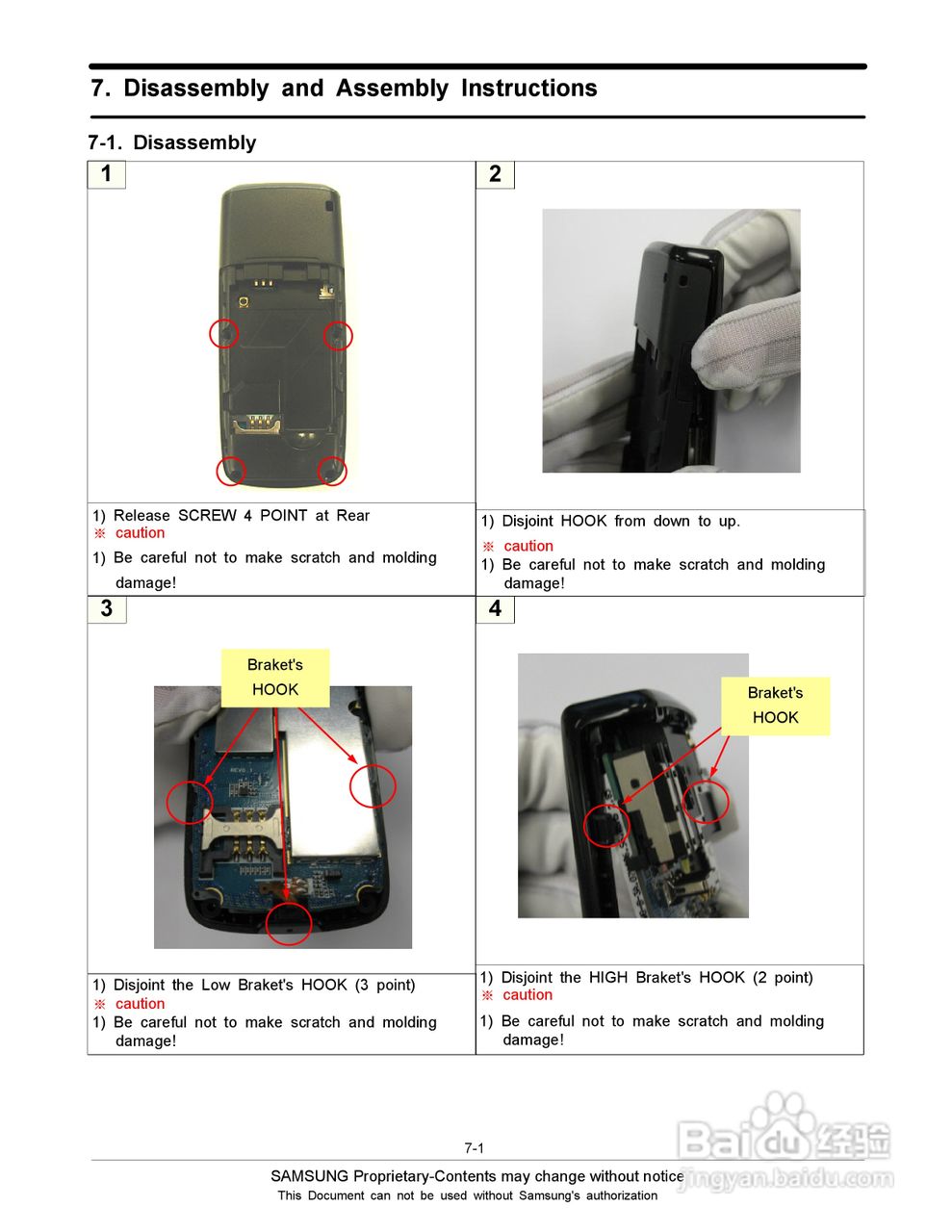 SAMSUNG SGH-B100手机说明书:[3]-百度经验