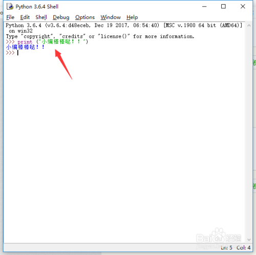 Python文本编辑器怎么运行python程序编辑和运行的几种方法 Csdn博客