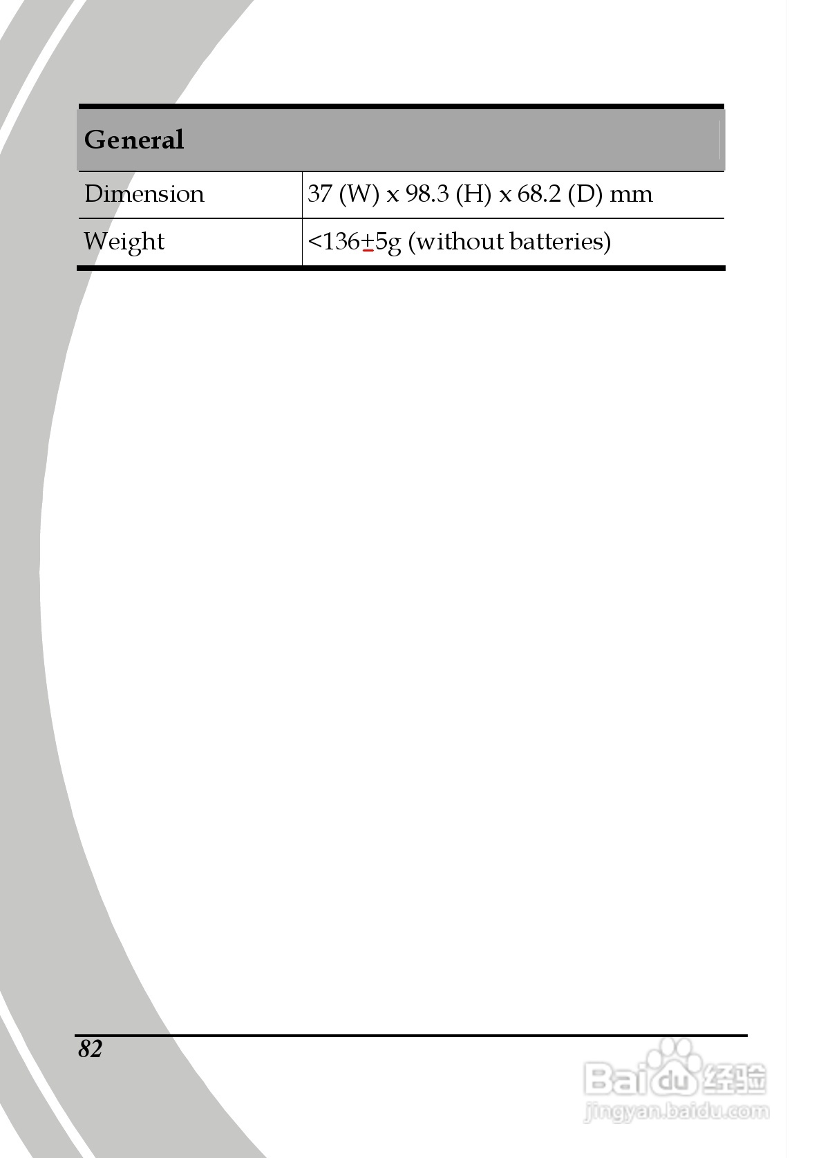 德之杰DXG-565V数码摄像机使用说明书:[10]-百度经验