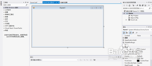 VS Express for Desktop 建立简单工程-百度经验