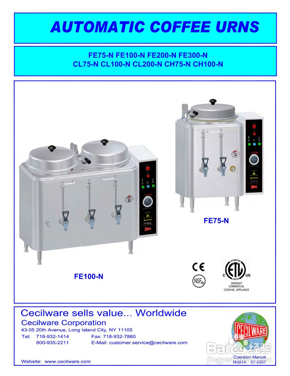 CL-75N Ceicilware 咖啡机使用说明-百度经验