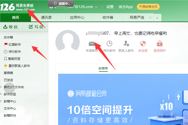 我想登录邮箱……@126.com怎么登录-百度经验