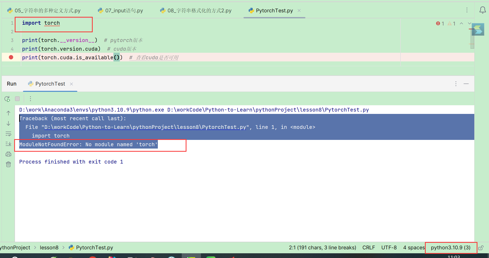 解决方法：ModuleNotFoundError: No module named ‘torch‘-百度经验