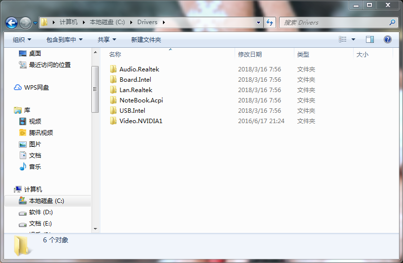 drivers可以删除吗-百度经验