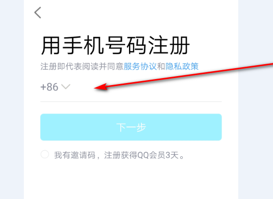 怎么在同一个QQ账号上弄两个QQ号-百度经验