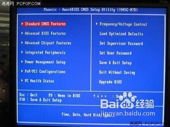 怎么设置CMOS密码-百度经验