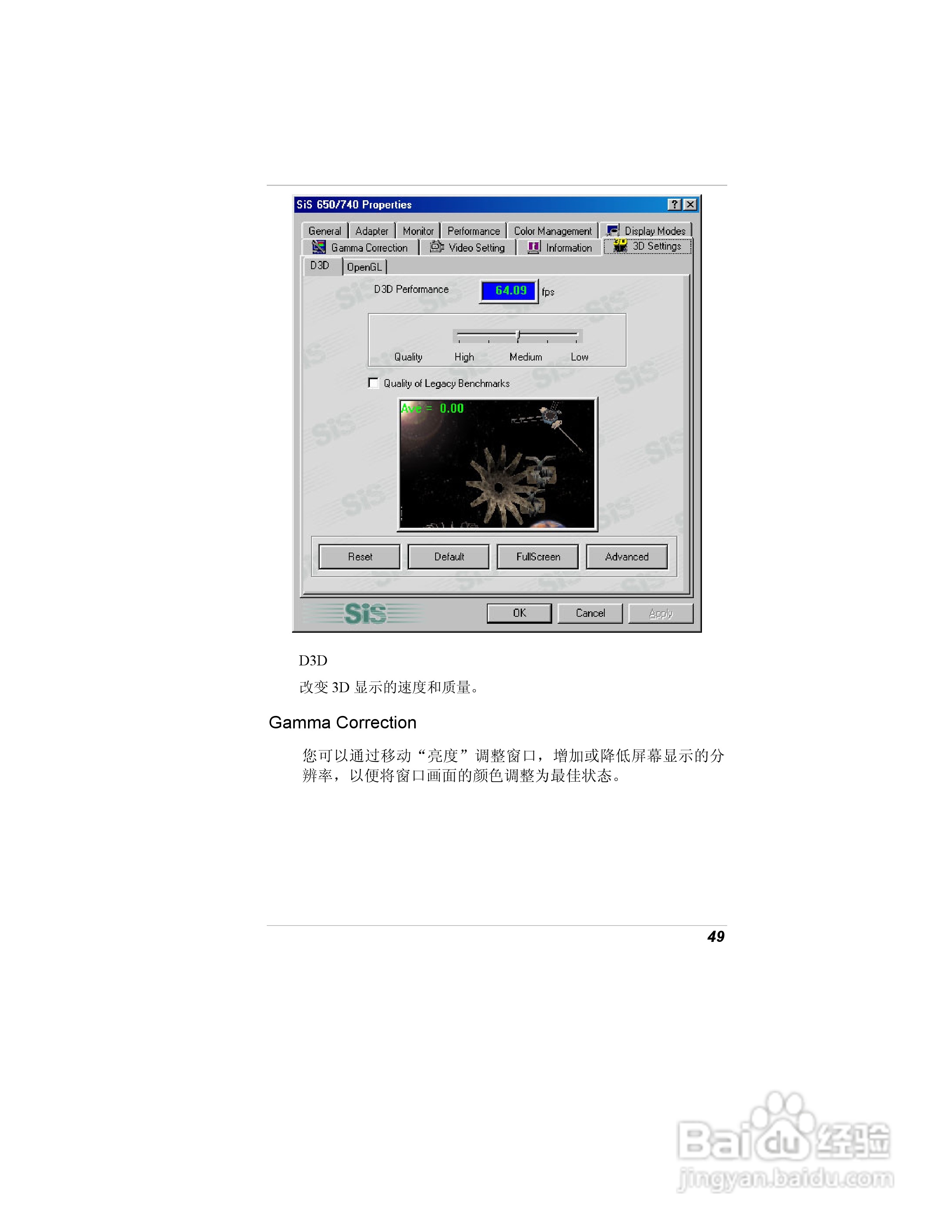 i-Buddie 4简体中文说明书:[7]-百度经验