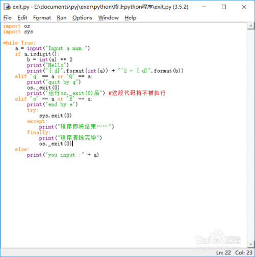 Python结束任务之后如何关闭如何终止python程序运行 Csdn博客