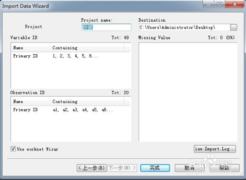 用SIMCA-P软件进行数据处理分析-百度经验