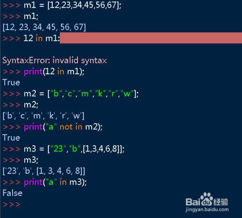 Python 判断是不是列表如何使用python语言方法判断某个元素是否在列表 Csdn博客