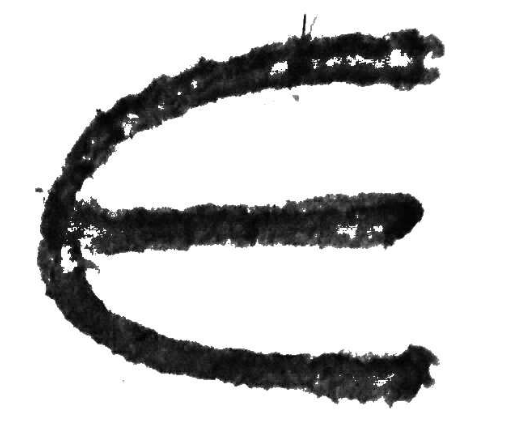 数学“不属于”符号-百度经验