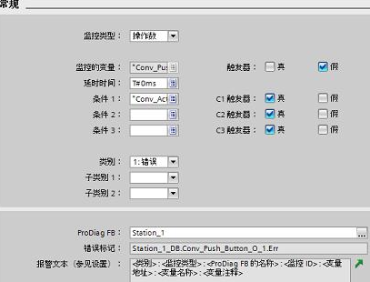 西门子prodiag使用方法-百度经验