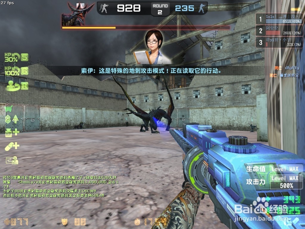 CSOL大灾变安格拉和堕落泰坦技能躲避分析-百度经验