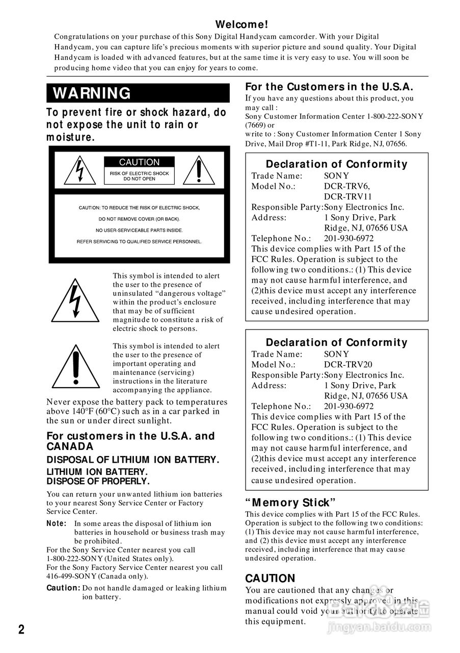 索尼DCR-TRV6数码摄像机说明书:[1]-百度经验